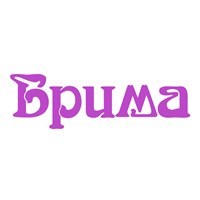 БРИМА - 3-та Македонска Бригада 48 - Аеродром - Скопје - ABV.mk